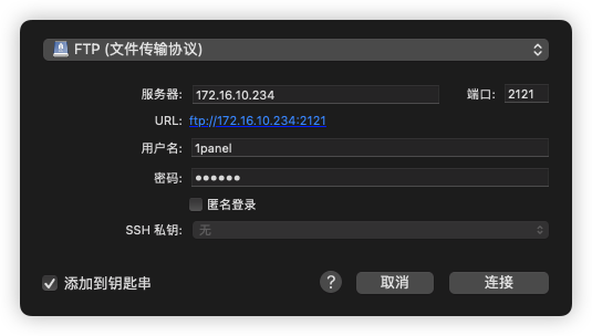 功能手册 - FTP - 《1Panel v1.5 中文文档》 - 书栈网 · BookStack