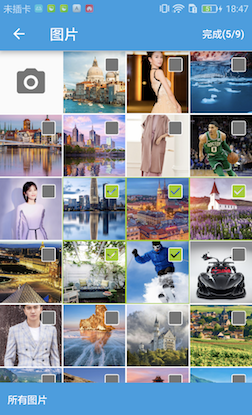 组件使用 - Picker - 《XUI - Android 原生 UI 框架》 - 书栈网 · BookStack