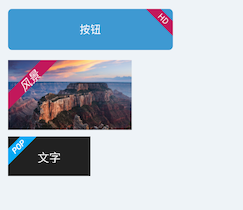 组件使用 - TextView - 《XUI - Android 原生 UI 框架》 - 书栈网 · BookStack