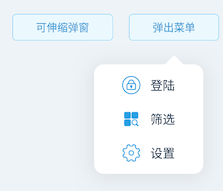 组件使用 - PopupWindow - 《XUI - Android 原生 UI 框架》 - 书栈网 · BookStack