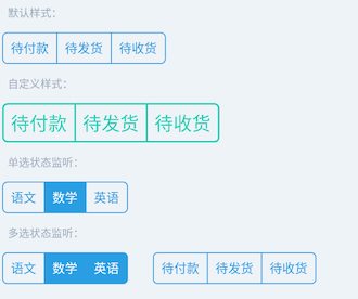 组件使用 - TabBar - 《XUI - Android 原生 UI 框架》 - 书栈网 · BookStack