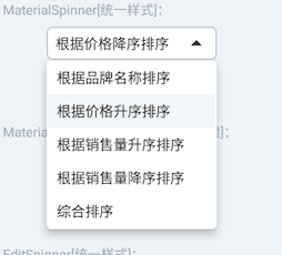 组件使用 - Spinner - 《XUI - Android 原生 UI 框架》 - 书栈网 · BookStack