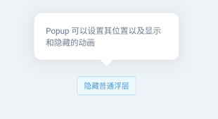 组件使用 - PopupWindow - 《XUI - Android 原生 UI 框架》 - 书栈网 · BookStack
