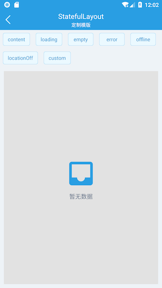 组件使用 Statelayout 《xui Android 原生 Ui 框架》 书栈网 · Bookstack