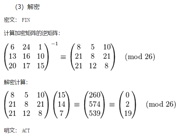 16 密码学基础 161 密码学导论 《ctf 竞赛入门指南ctf All In One》 书栈网 · Bookstack 