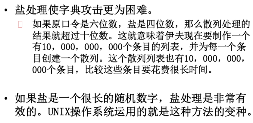 16 密码学基础 167 密码协议 《ctf 竞赛入门指南ctf All In One》 书栈网 · Bookstack 