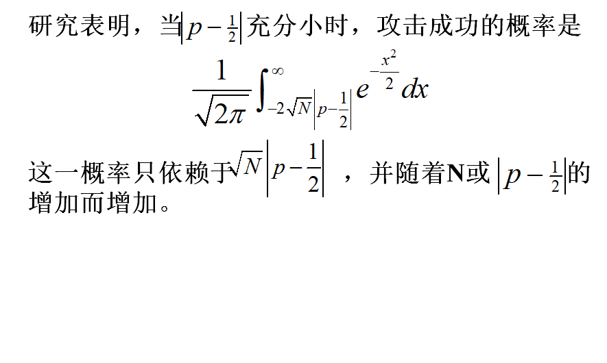 16 密码学基础 163 分组密码 《ctf 竞赛入门指南ctf All In One》 书栈网 · Bookstack 4476