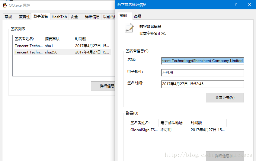 16 密码学基础 166 数字签名 《ctf 竞赛入门指南ctf All In One》 书栈网 · Bookstack 