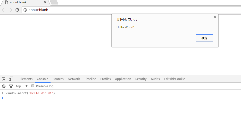 1.4 Web 安全基础 - 1.4.3 JavaScript 基础 - 《CTF 竞赛入门指南(CTF All In One)》 - 书栈网 · BookStack