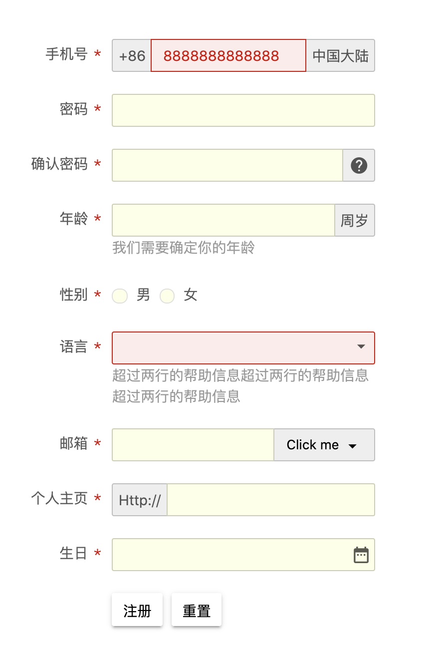 教程 - Form - 《Choerodon UI v1.0.0 使用教程》 - 书栈网 · BookStack