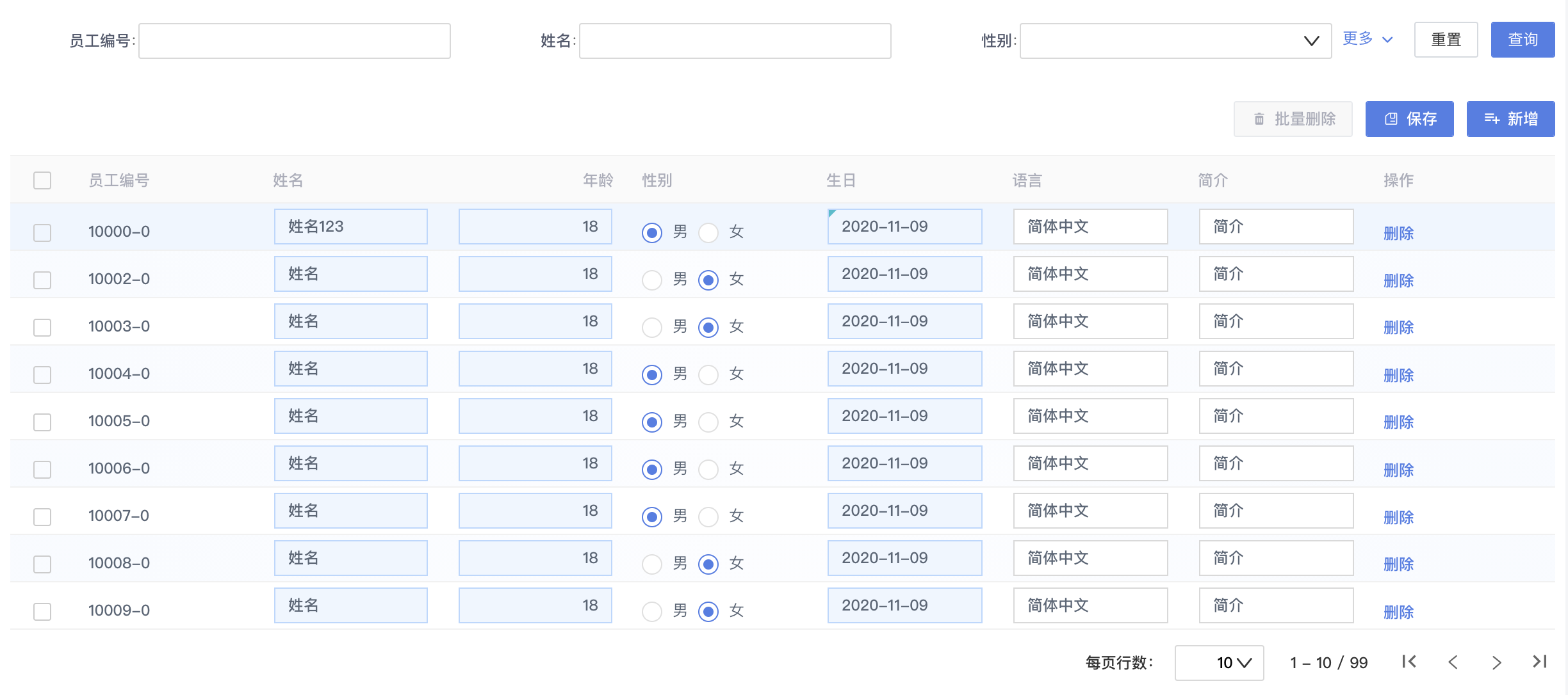 主题切换 - 《Choerodon UI v1.0.0 使用教程》 - 书栈网 · BookStack