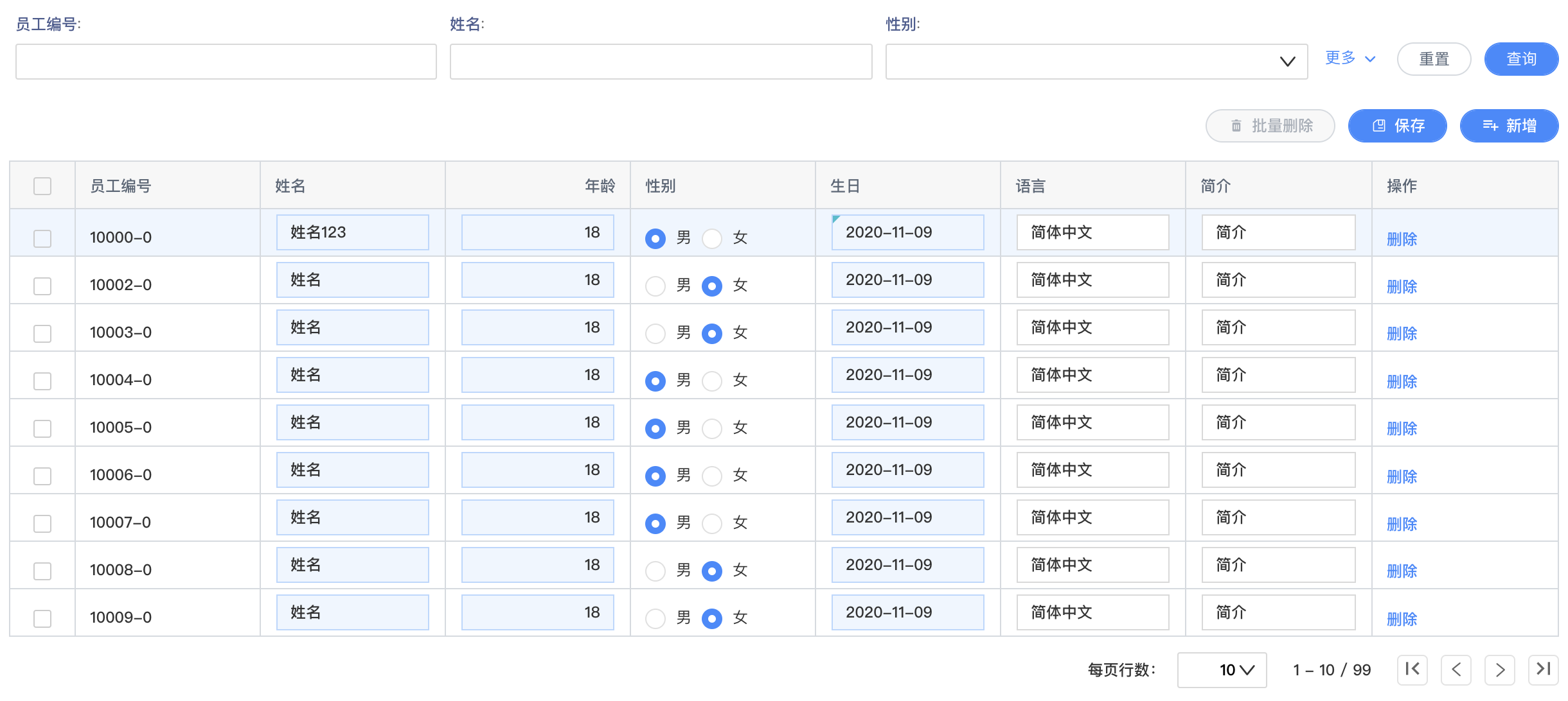 主题切换 - 《Choerodon UI v1.0.0 使用教程》 - 书栈网 · BookStack