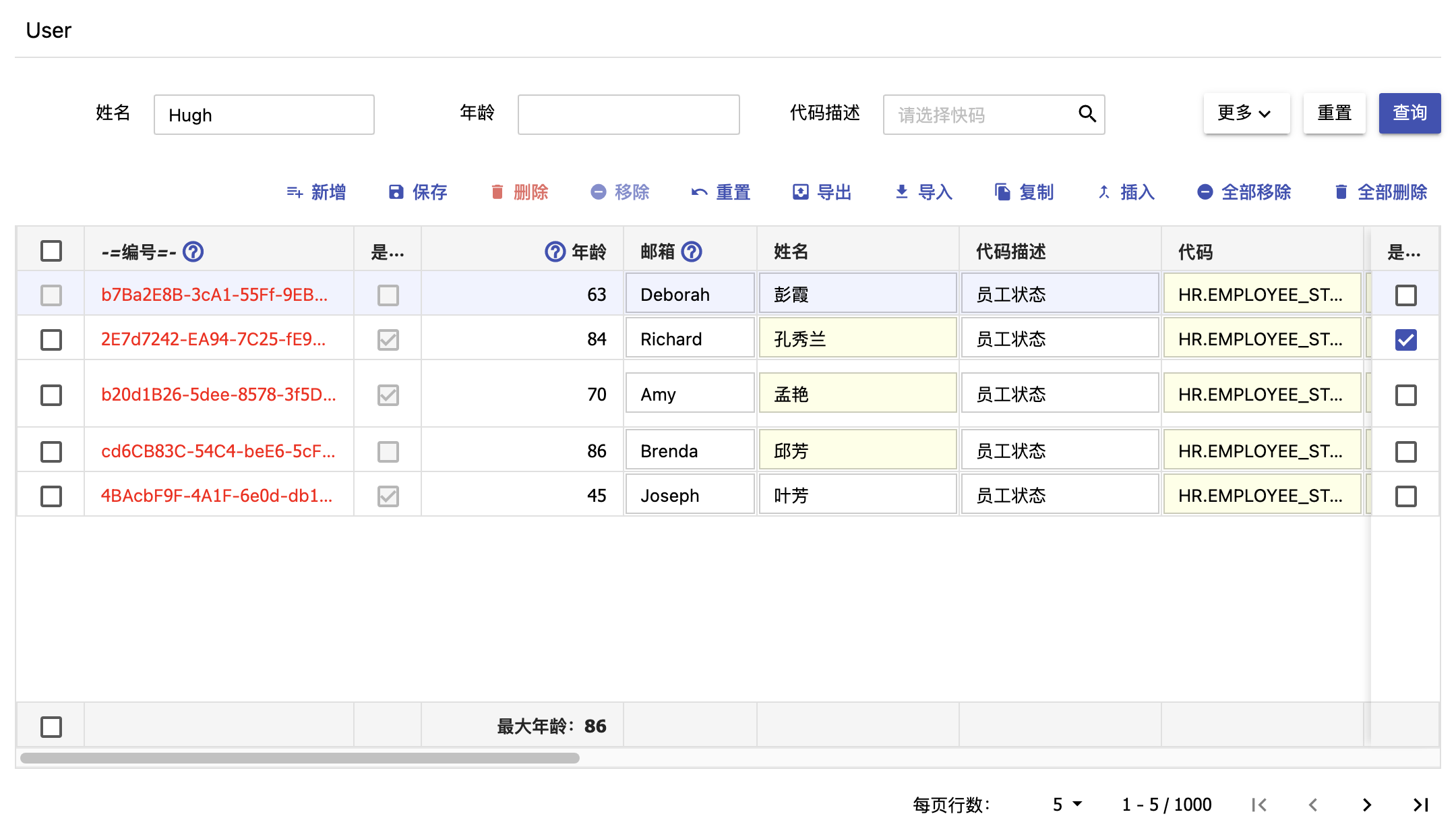 主题切换 - 《Choerodon UI v1.0.0 使用教程》 - 书栈网 · BookStack