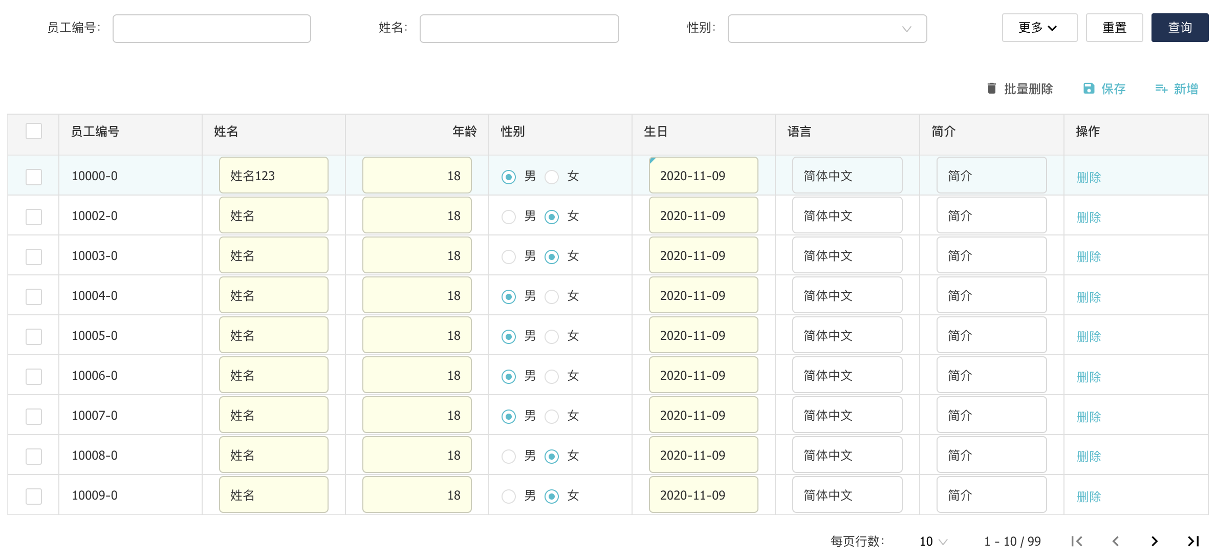 主题切换 - 《Choerodon UI v1.0.0 使用教程》 - 书栈网 · BookStack
