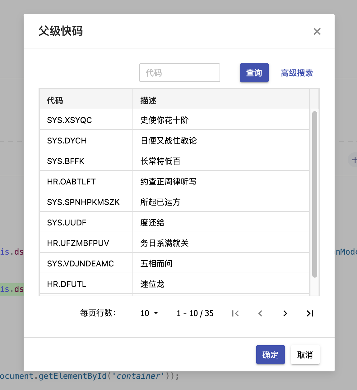 教程 - Lov - 《Choerodon UI v1.0.0 使用教程》 - 书栈网 · BookStack