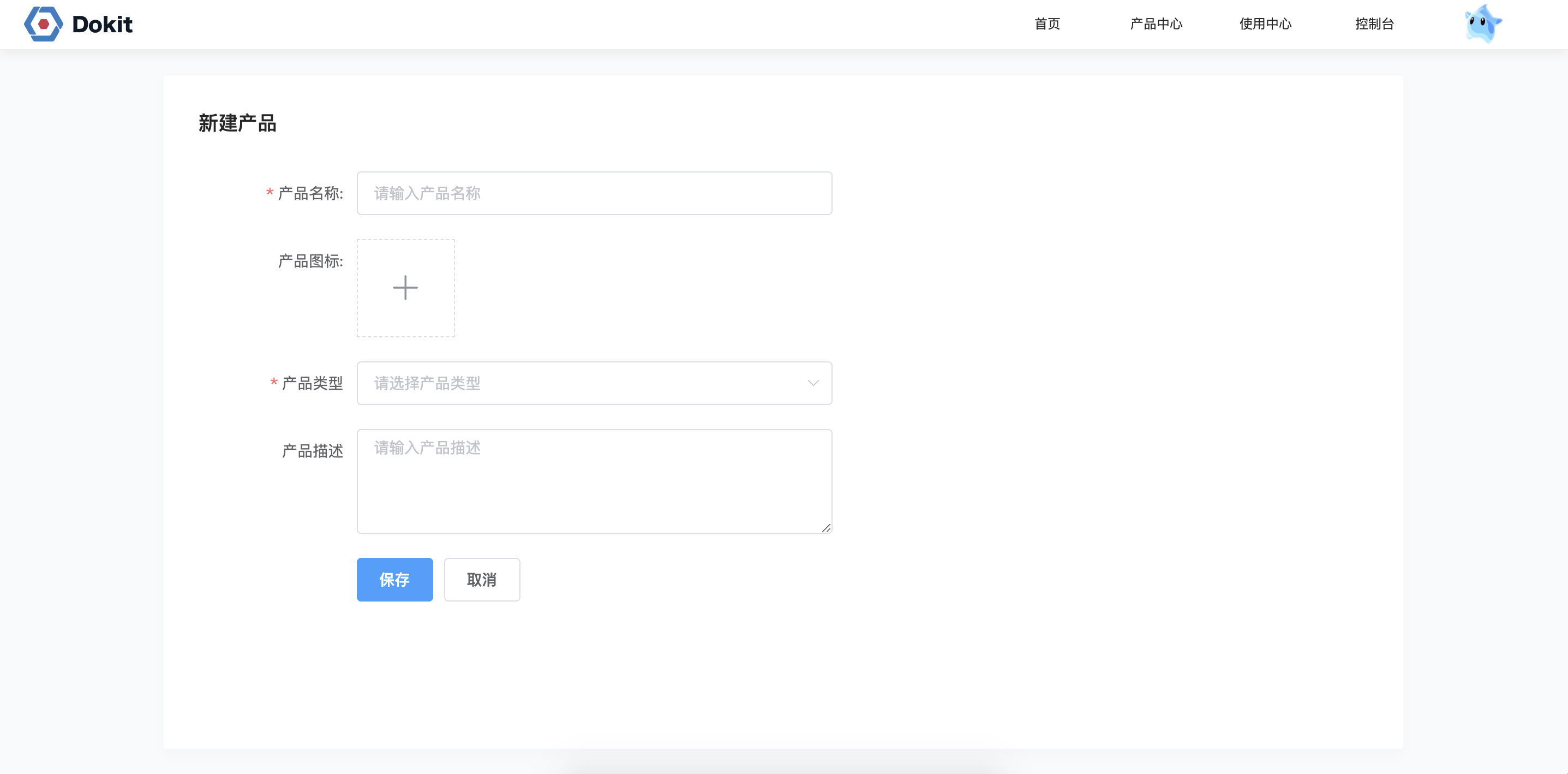平台工具 - 平台操作指南 - 《滴滴 DoKit 3.0 使用教程》 - 书栈网 · BookStack