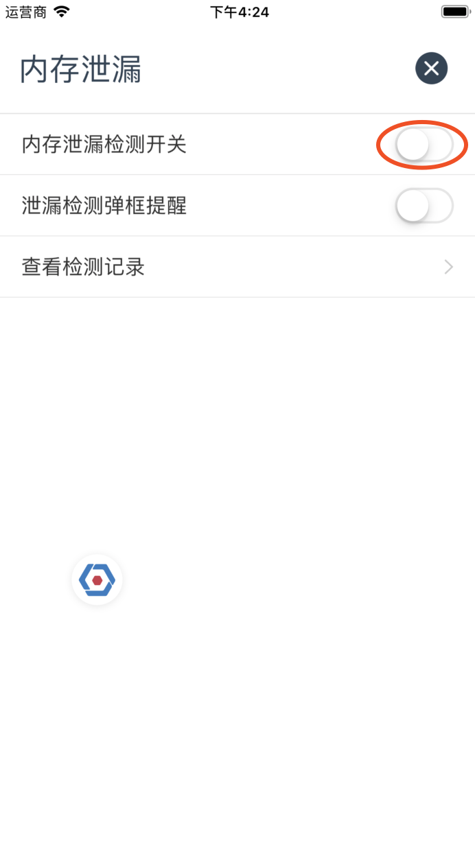 性能工具 - 内存泄漏 - 《滴滴 DoKit 3.0 使用教程》 - 书栈网 · BookStack