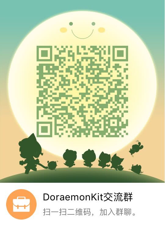 DoKit介绍 - 《滴滴 DoKit 3.0 使用教程》 - 书栈网 · BookStack