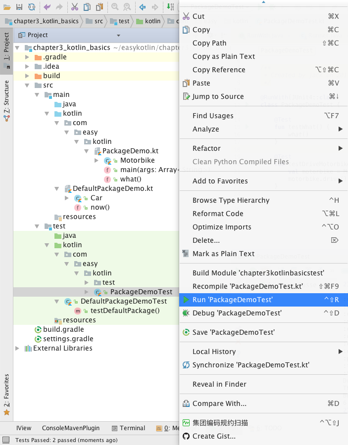 第3章 Kotlin语言基础 - 3.1 包（package） - 《Kotlin极简教程》 - 书栈网 · BookStack