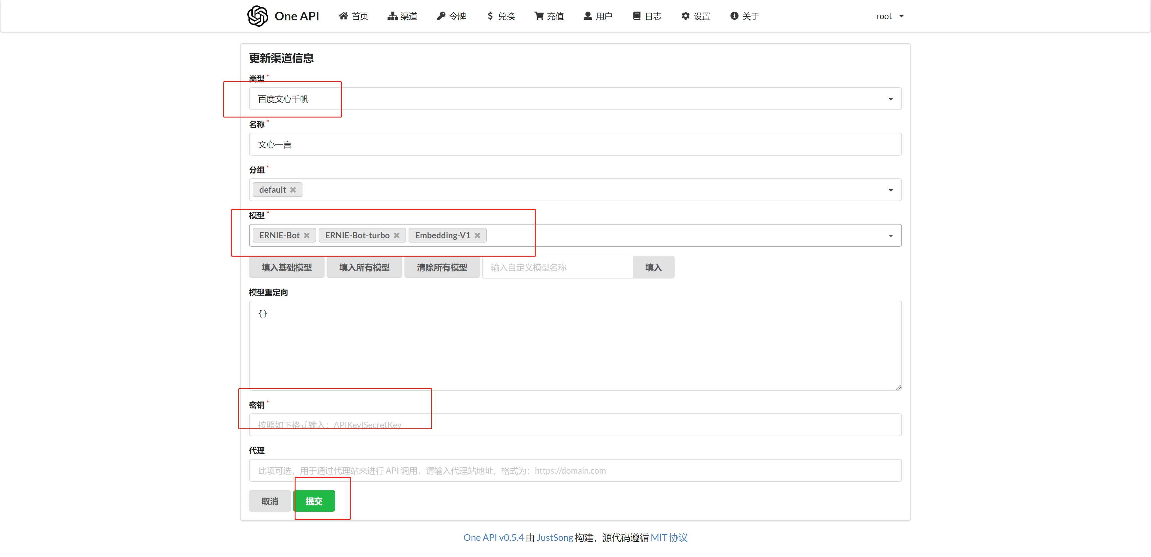 开发与部署指南 - 使用 One API 接入 Azure、ChatGLM 和本地模型 - 《FastGPT v4.8 中文文档》 - 书栈网 · BookStack