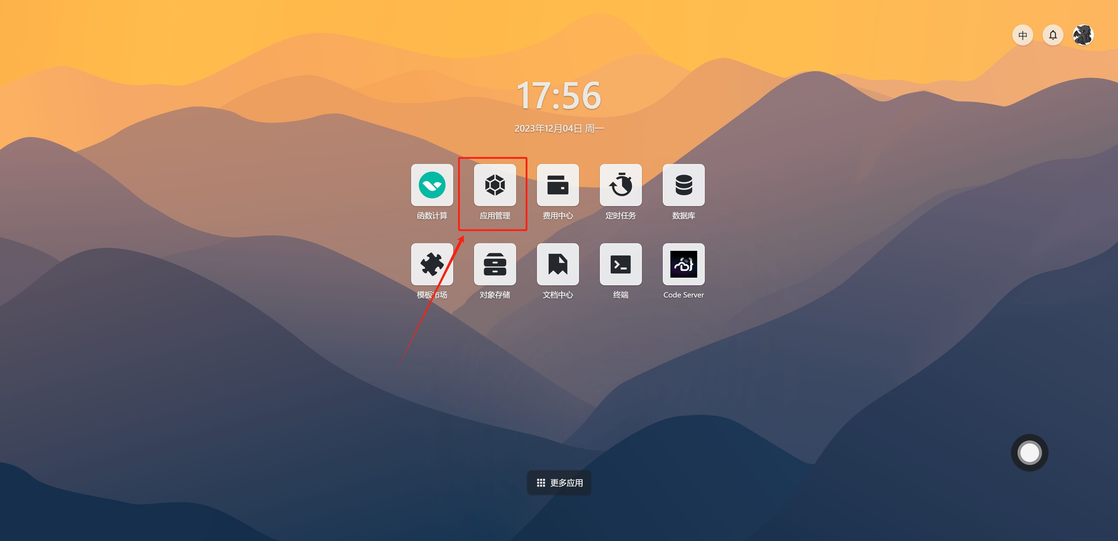 版本更新/升级操作 - 升级说明 - 《FastGPT v4.8 中文文档》 - 书栈网 · BookStack