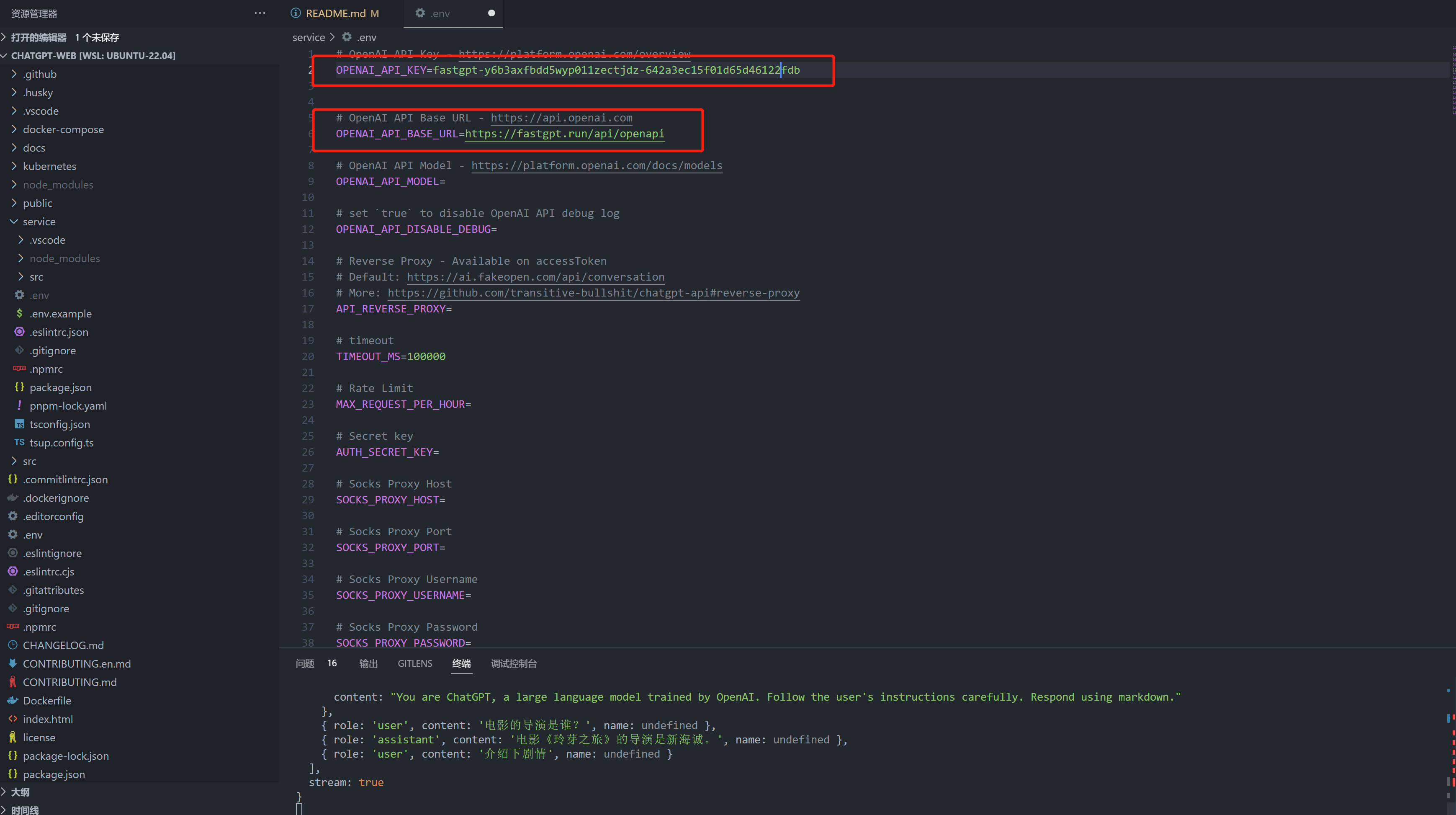 使用案例 - 对接第三方 GPT 应用 - 《FastGPT v4.8 中文文档》 - 书栈网 · BookStack