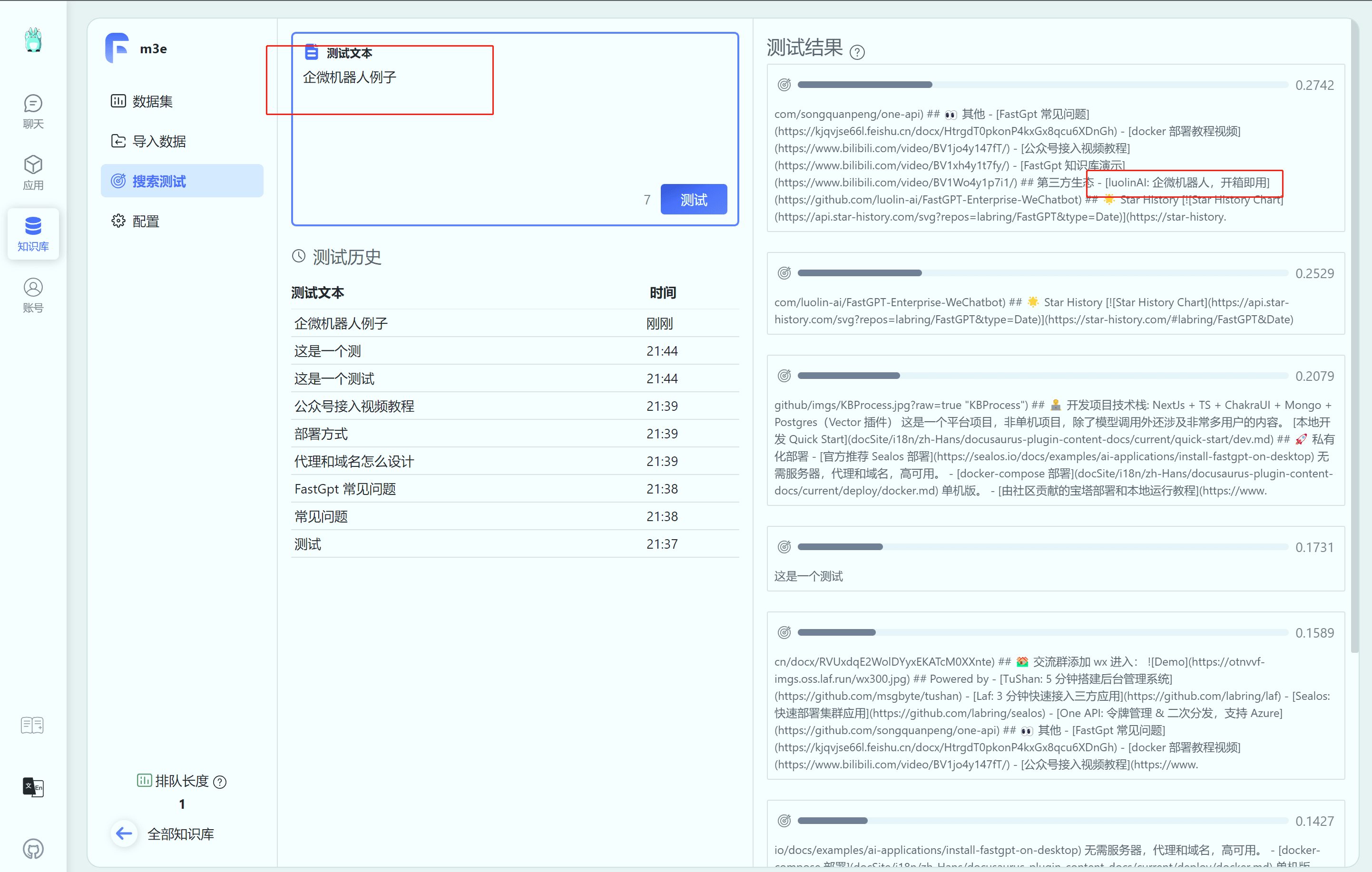 本地模型使用 - 接入 M3E 向量模型 - 《FastGPT v4.8 中文文档》 - 书栈网 · BookStack