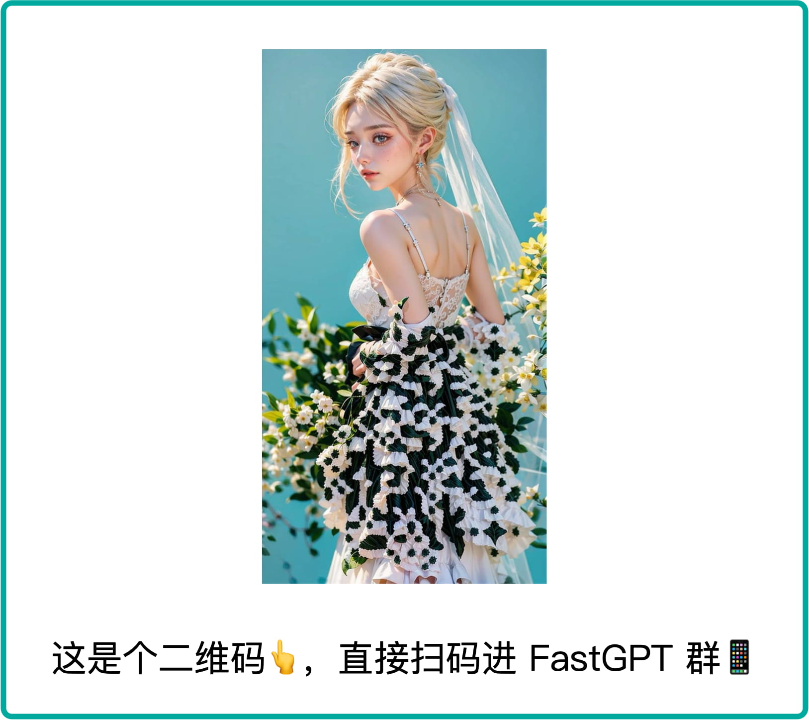 开发与部署指南 - 快速开始本地开发 - 《FastGPT v4.8 中文文档》 - 书栈网 · BookStack