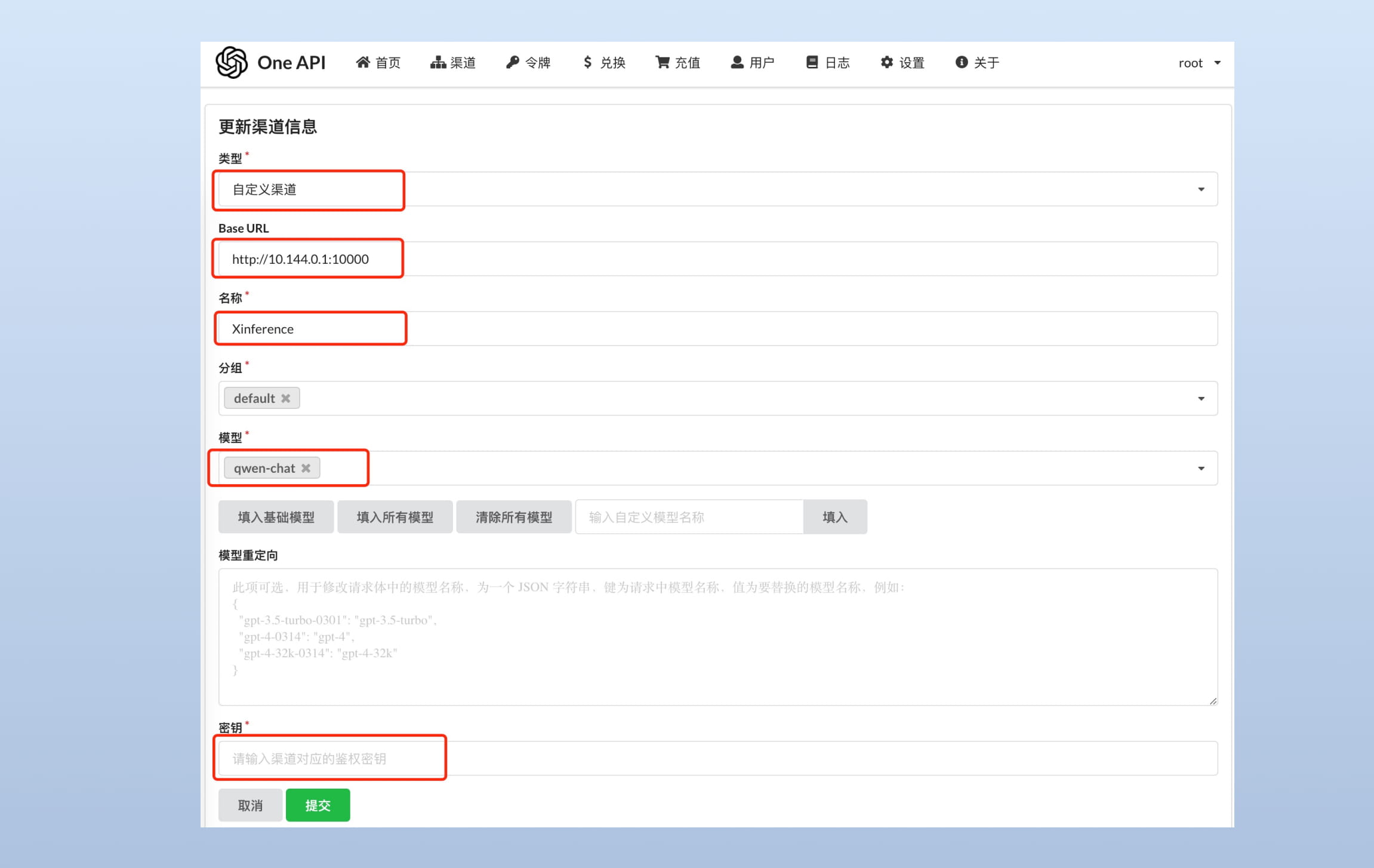 本地模型使用 - 使用 Xinference 接入本地模型 - 《FastGPT v4.8 中文文档》 - 书栈网 · BookStack