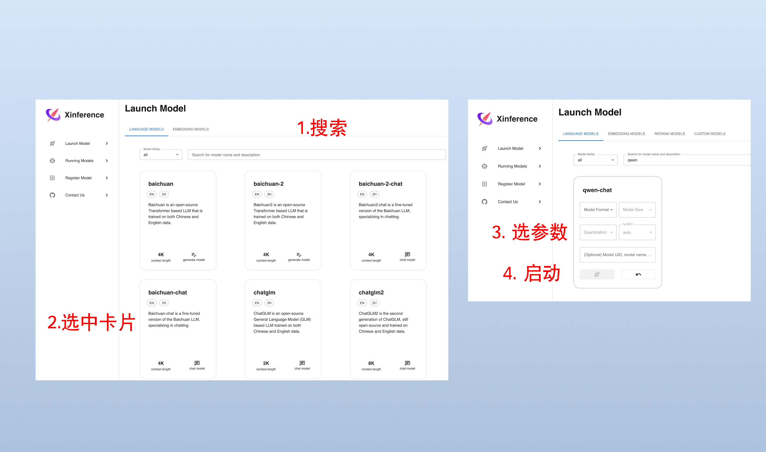 本地模型使用 - 使用 Xinference 接入本地模型 - 《FastGPT v4.8 中文文档》 - 书栈网 · BookStack