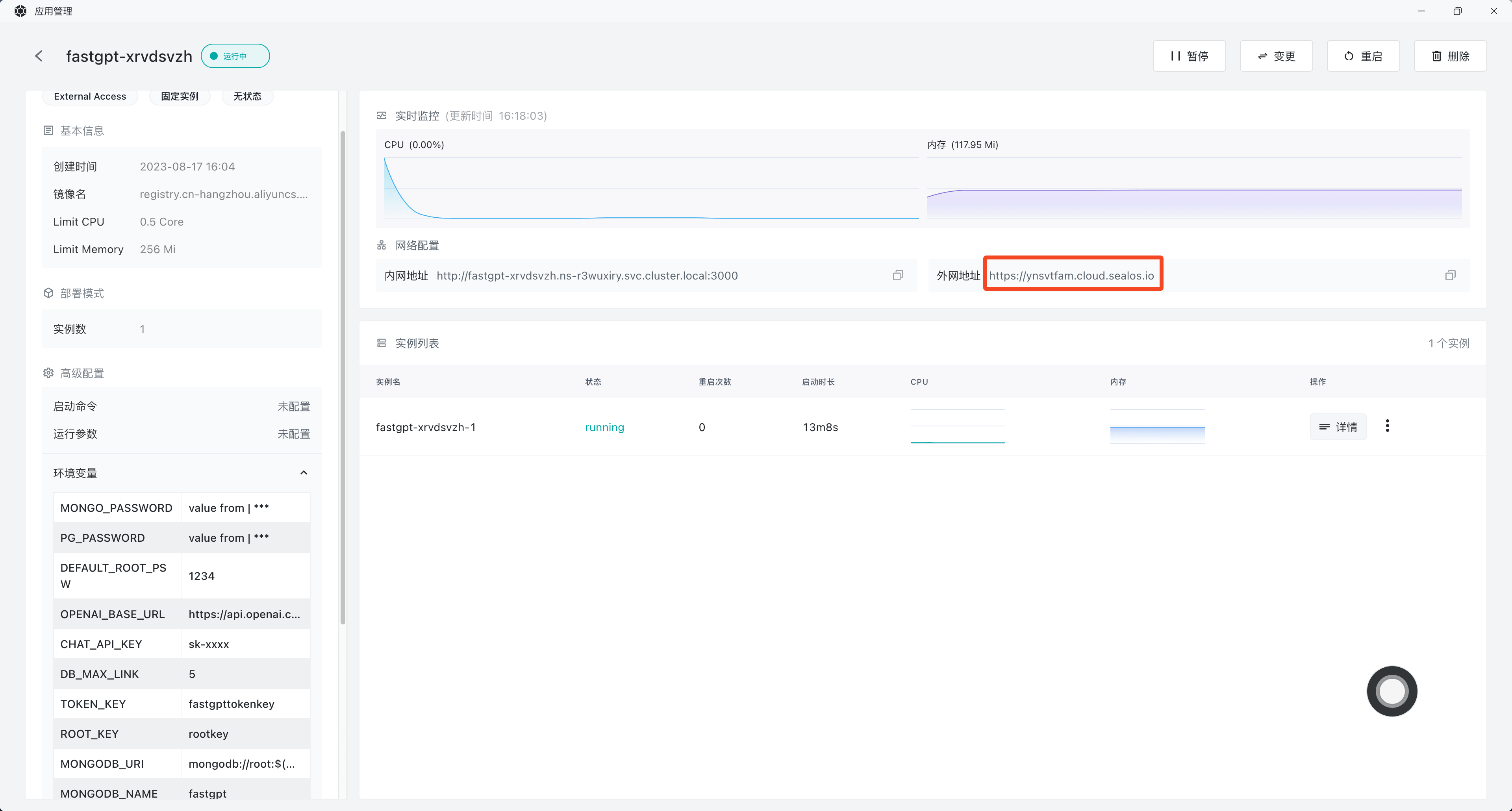开发与部署指南 - Sealos 一键部署 - 《FastGPT v4.8 中文文档》 - 书栈网 · BookStack