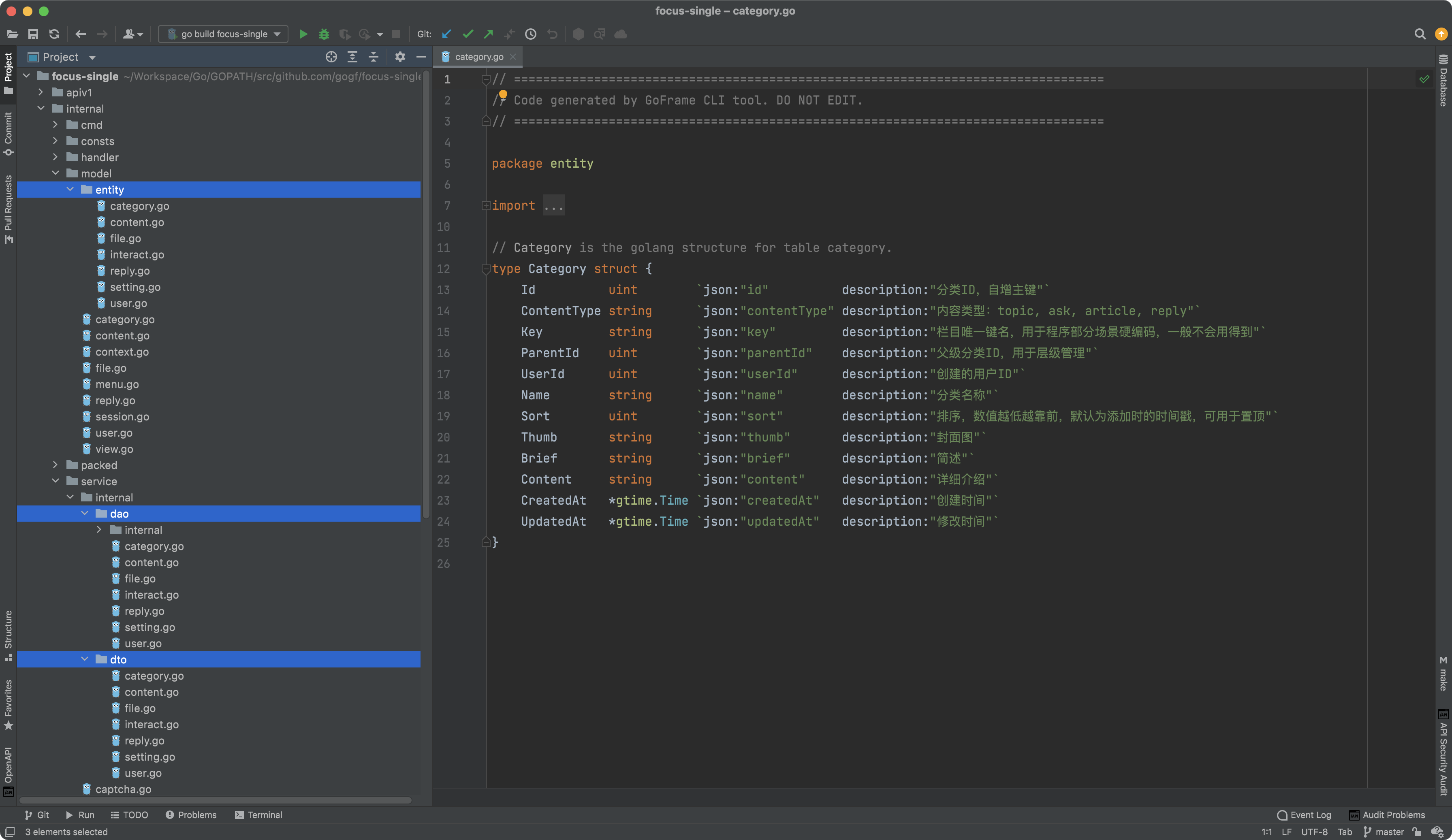 代码生成-gen - 数据规范-gen dao(重点) - 《GoFrame v2.0 开发文档》 - 书栈网 · BookStack