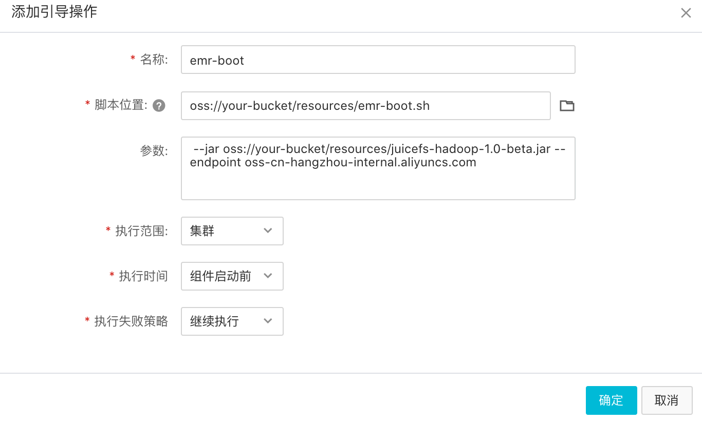 大数据 - 在 Hadoop 中通过 Java 客户端访问 JuiceFS - 《JuiceFS 云服务版 v4.6.0 分布式文件系统教程》 - 书栈网 · BookStack