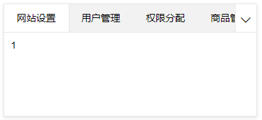 页面元素 - 选项卡 Tabs 切换 - 《Layui 2.x 使用教程》 - 书栈网 · BookStack