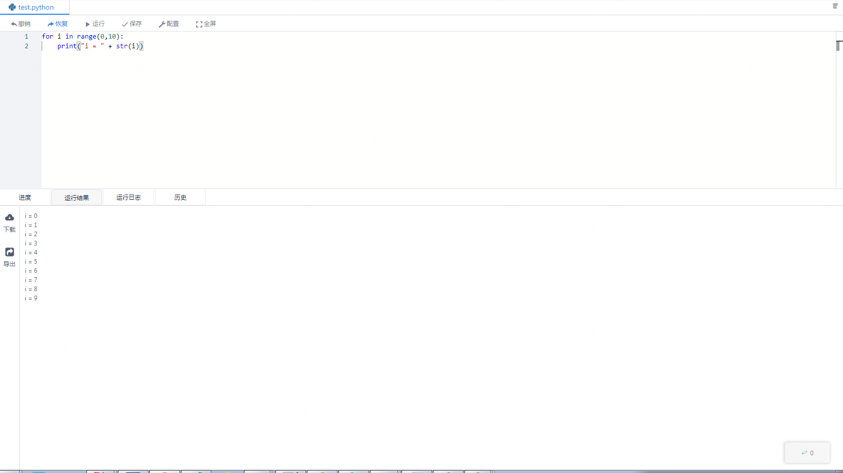 引擎使用 - Python 引擎 - 《Apache Linkis v1.1.3 中文文档》 - 书栈网 · BookStack