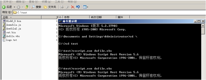 第三十九课：vbs一句话下载payload补充 - 《专注 APT 攻击与防御 - Micro8 系列教程》 - 书栈网 · BookStack