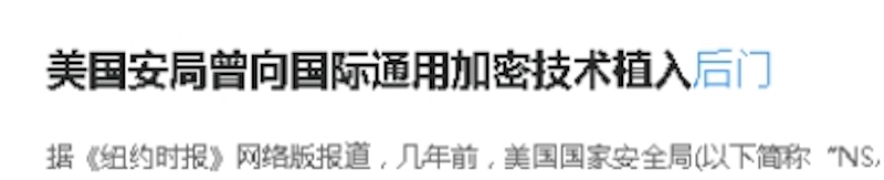 第六十课：高级持续渗透-第四季关于后门 - 《专注 APT 攻击与防御 - Micro8 系列教程》 - 书栈网 · BookStack