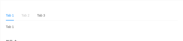 数据展示 - Tabs标签页 - 《NG-ZORRO（Ant Design of Angular）9.1 组件文档》 - 书栈网 · BookStack