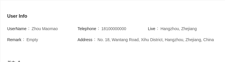 数据展示 - Descriptions描述列表 - 《NG-ZORRO（Ant Design of Angular）9.1 组件文档》 - 书栈网 · BookStack