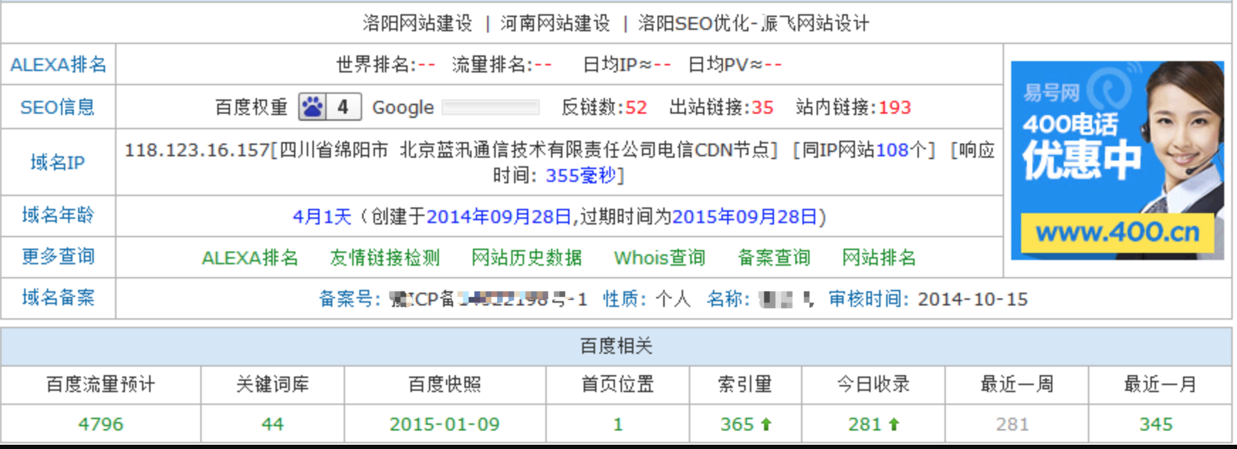 工具 Seo 网站优化 Title 置与快速排名 《nodejs技术栈》 书栈网 · Bookstack