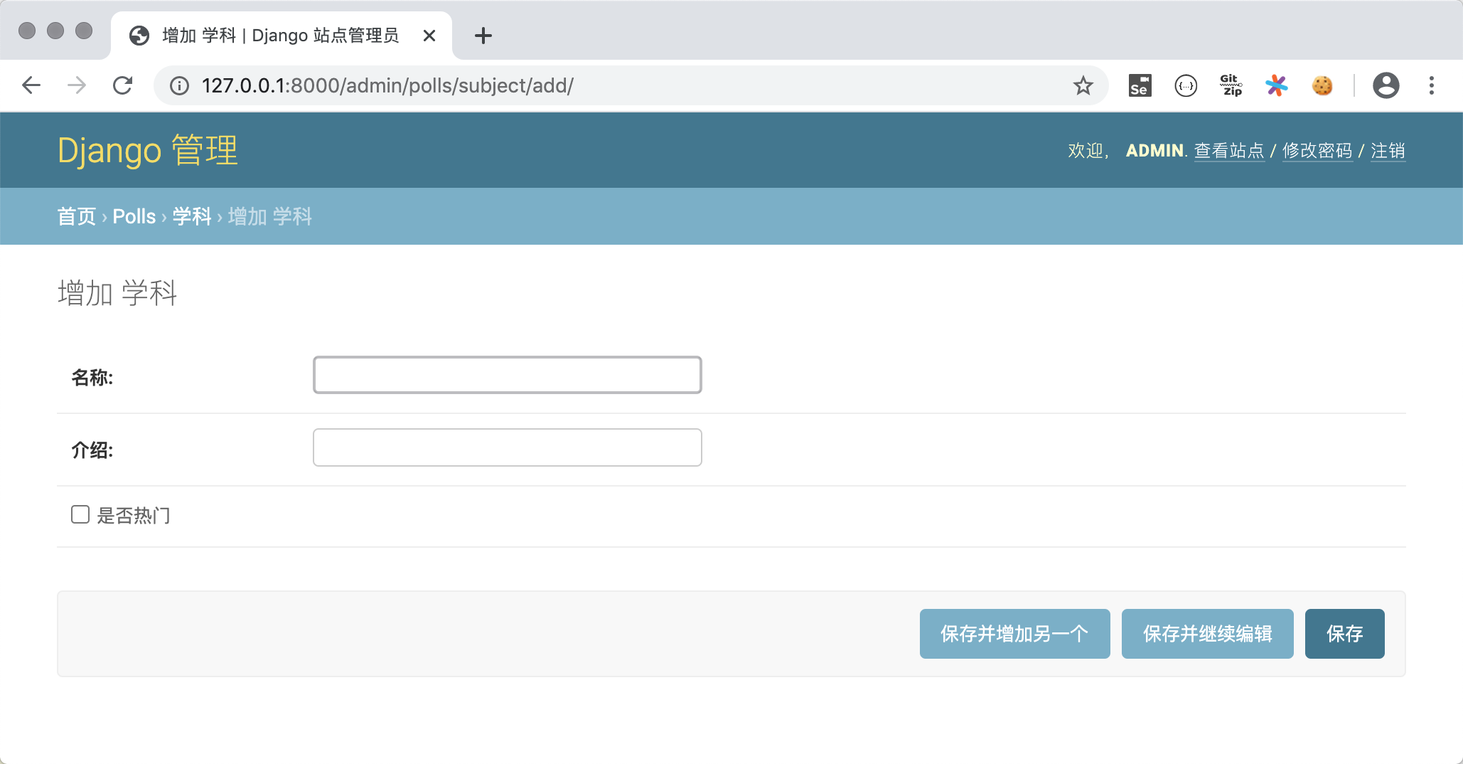 Day41~55 - 实战Django - Day42 - 深入模型 - 《Python - 100天从新手到大师》 - 书栈网 · BookStack
