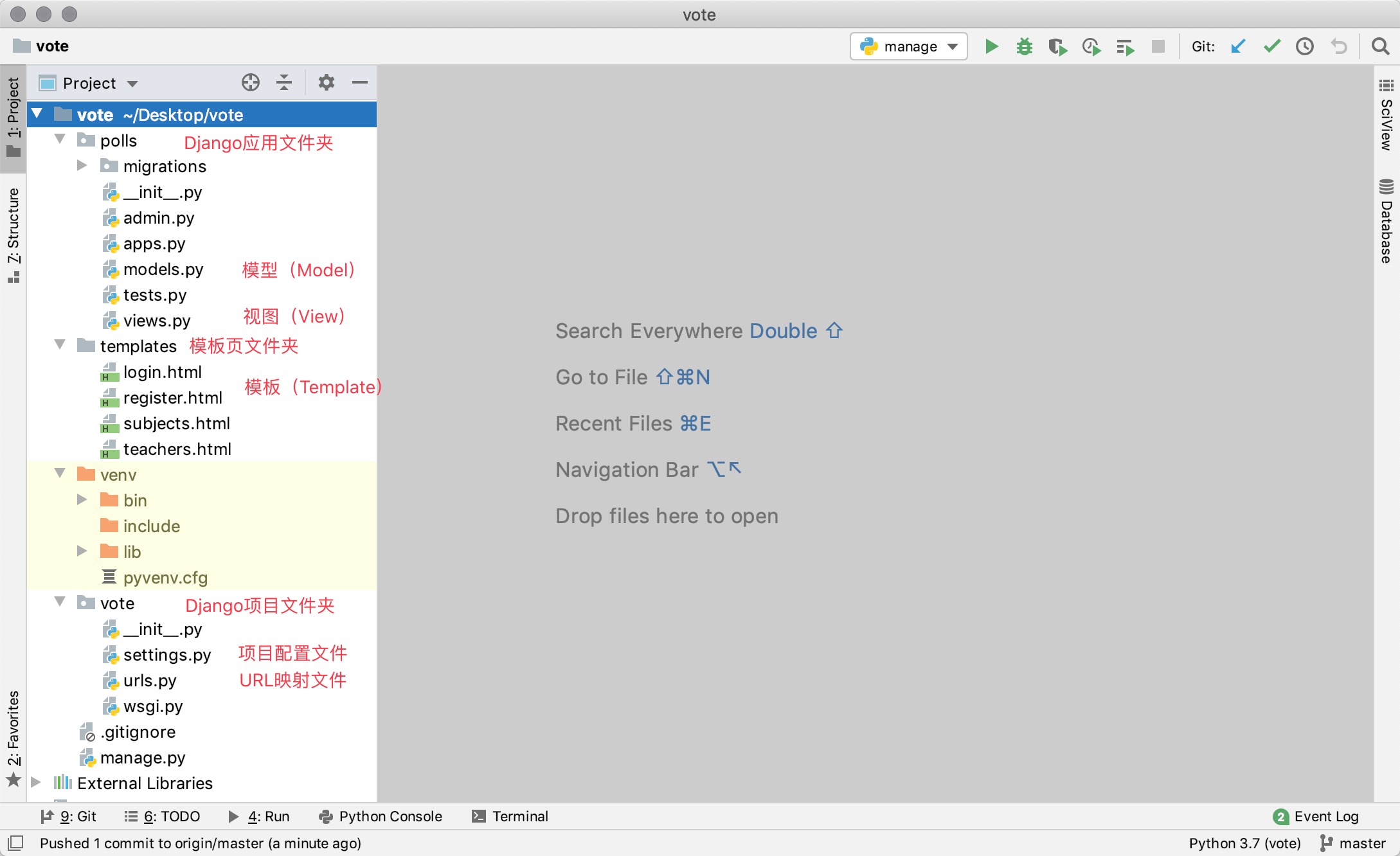 Day41~55 实战django Day42 深入模型 《python 100天从新手到大师》 书栈网 · Bookstack