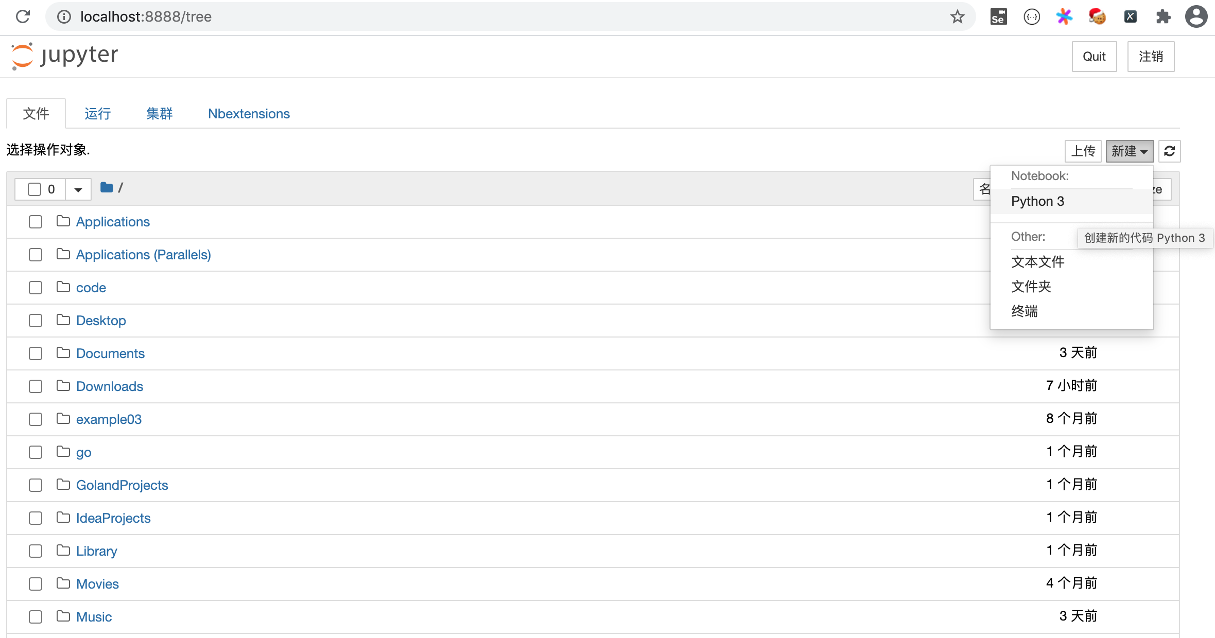 Day66~70 - 数据分析 - Day66 - 数据分析概述 - 《Python - 100天从新手到大师》 - 书栈网 · BookStack