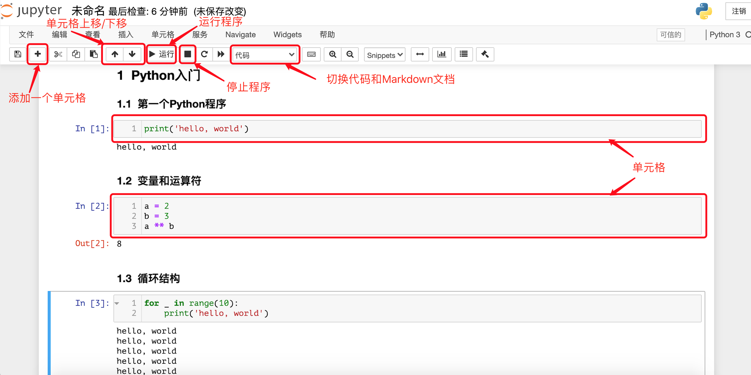Day66~70 数据分析 Day66 数据分析概述 《python 100天从新手到大师》 书栈网 · Bookstack