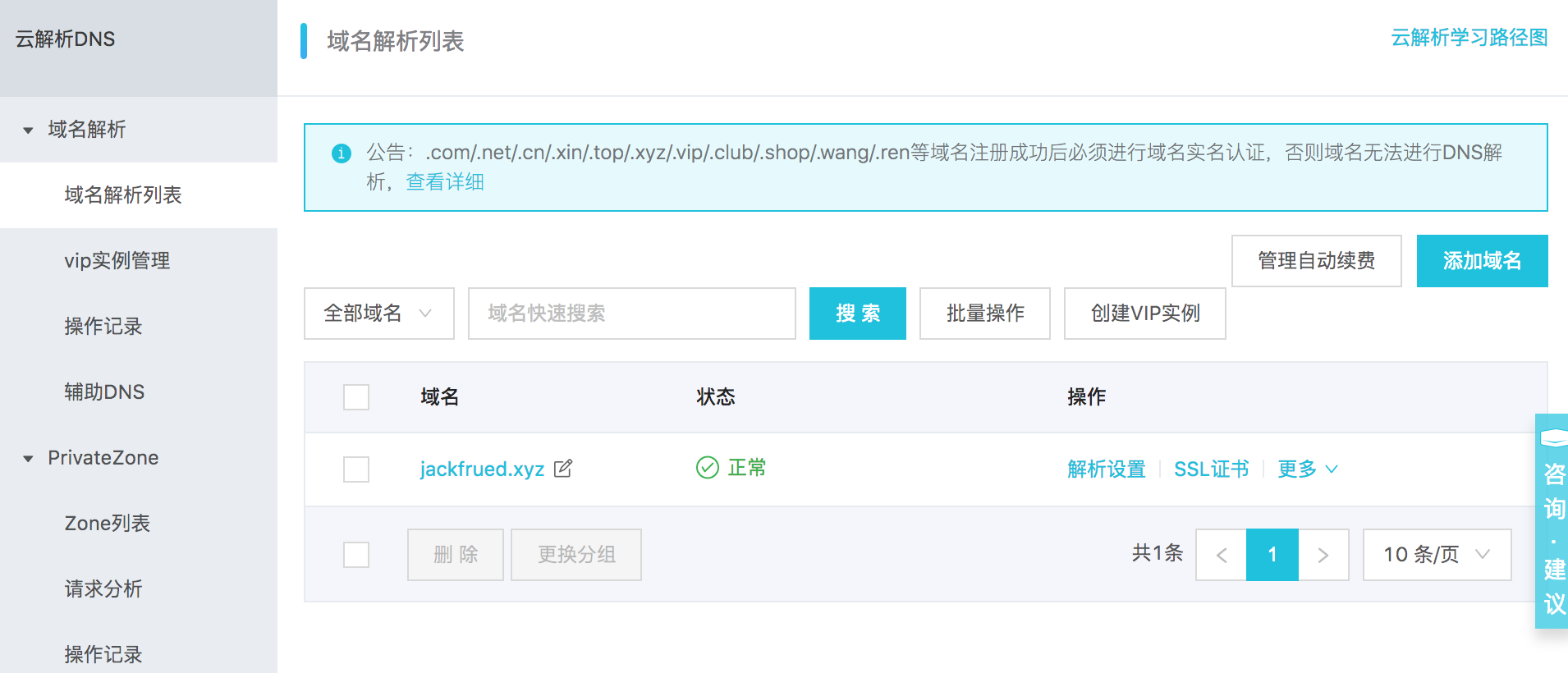 Day91~100 团队项目开发 第98天 项目部署上线和性能调优 《python 100天从新手到大师》 书栈网 · Bookstack