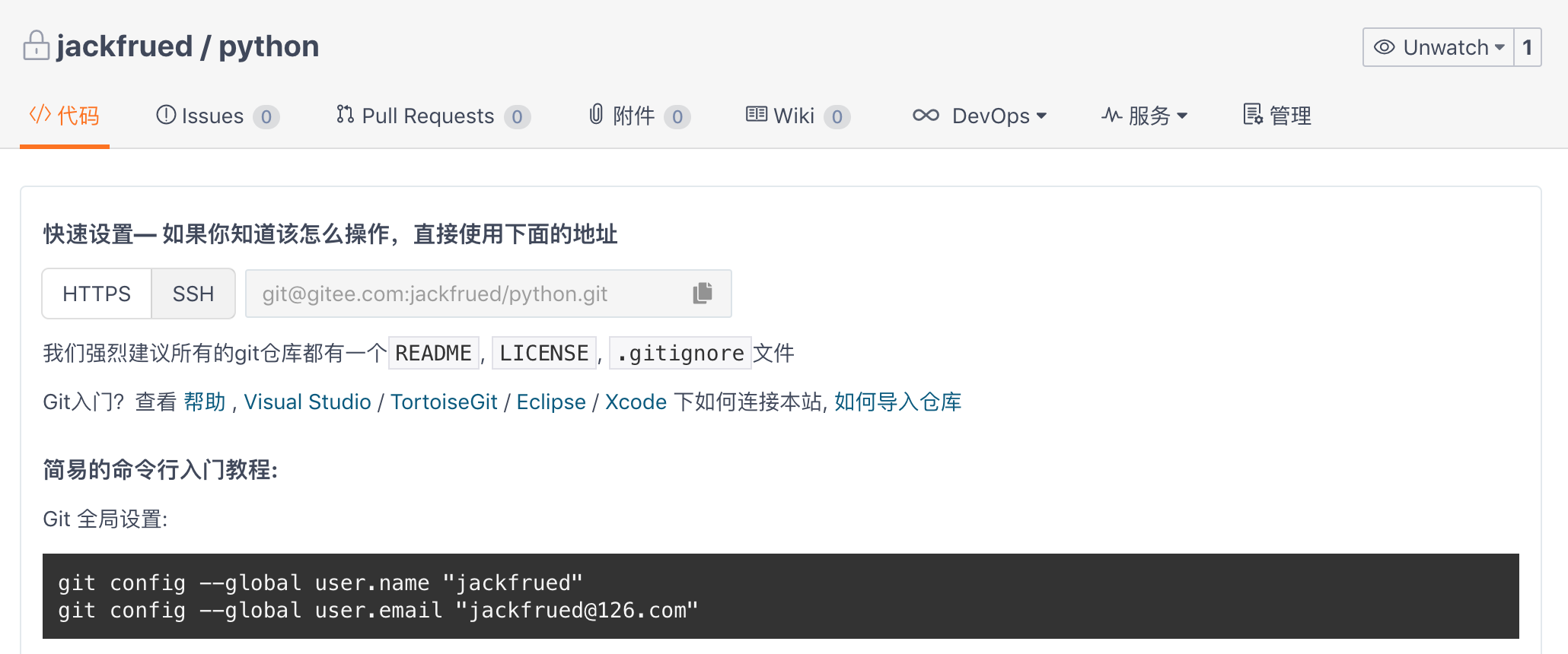 Day91~100 团队项目开发 第91天 团队项目开发的问题和解决方案 《python 100天从新手到大师》 书栈网 · Bookstack