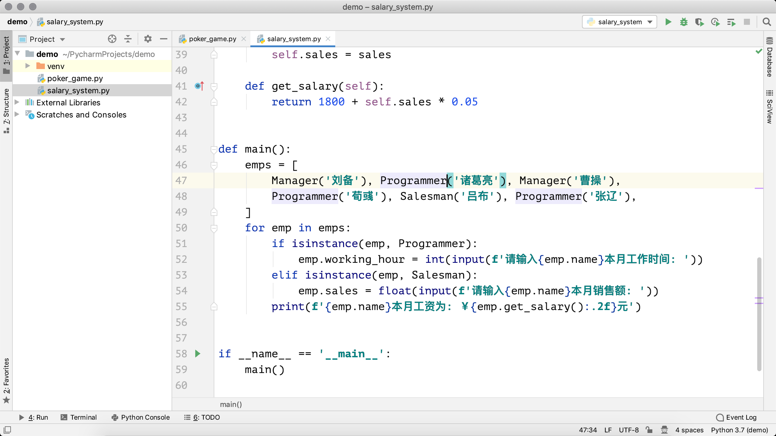 番外篇 - PyCharm的安装 - 《Python - 100天从新手到大师》 - 书栈网 · BookStack