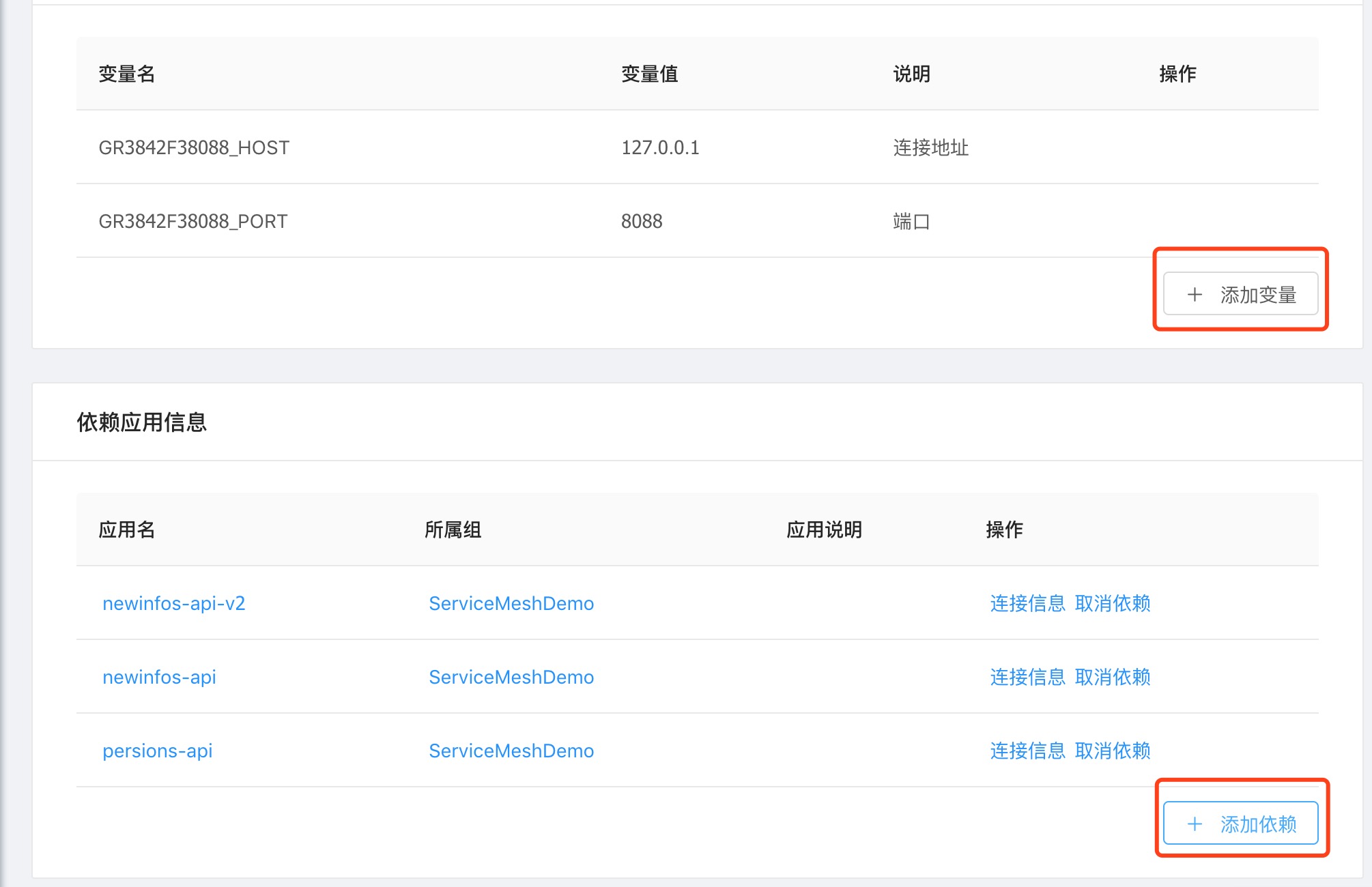 CI/CD - 应用灰度发布 - 《Rainbond v3.7 文档手册》 - 书栈网 · BookStack