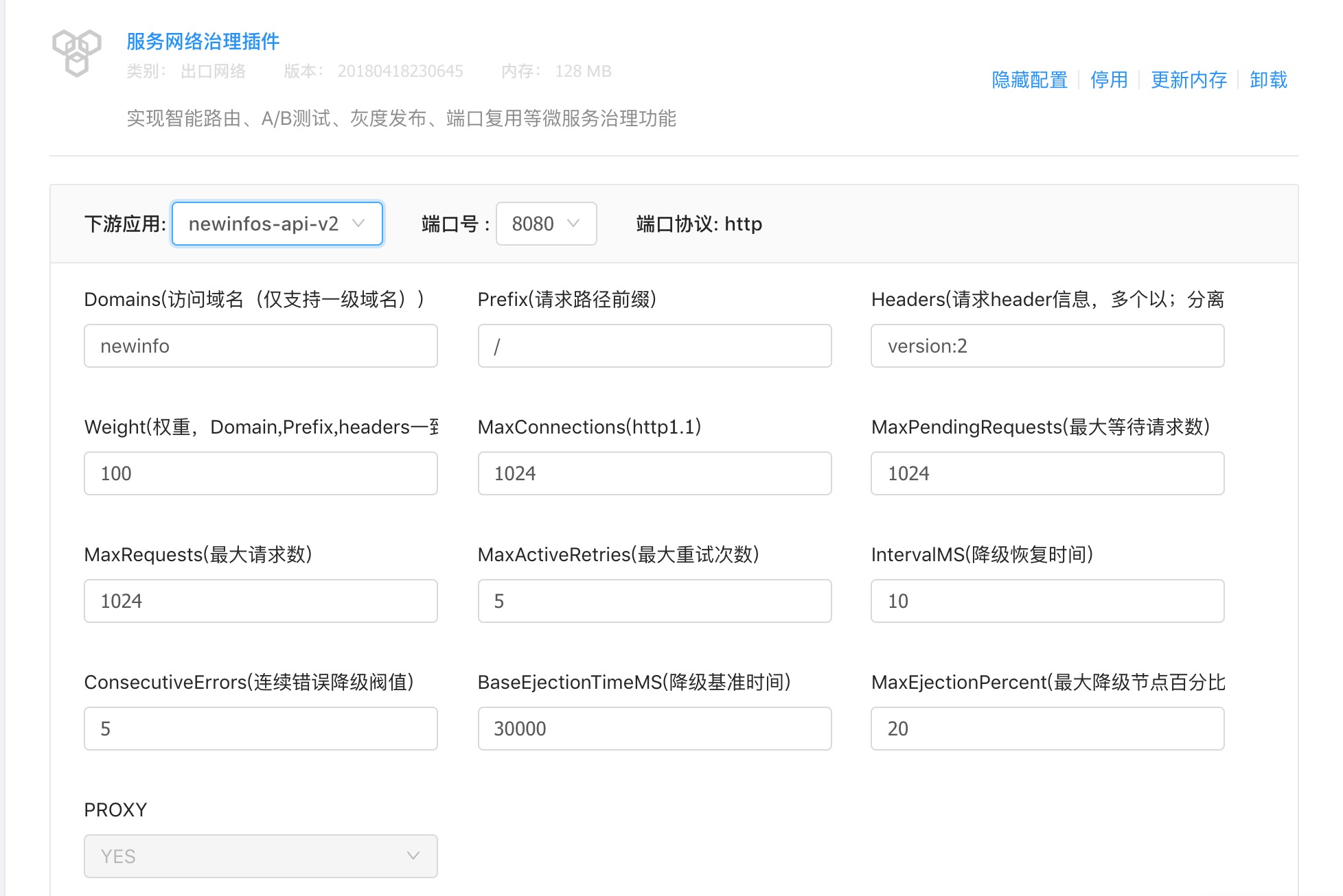 CI/CD - 应用灰度发布 - 《Rainbond v3.7 文档手册》 - 书栈网 · BookStack