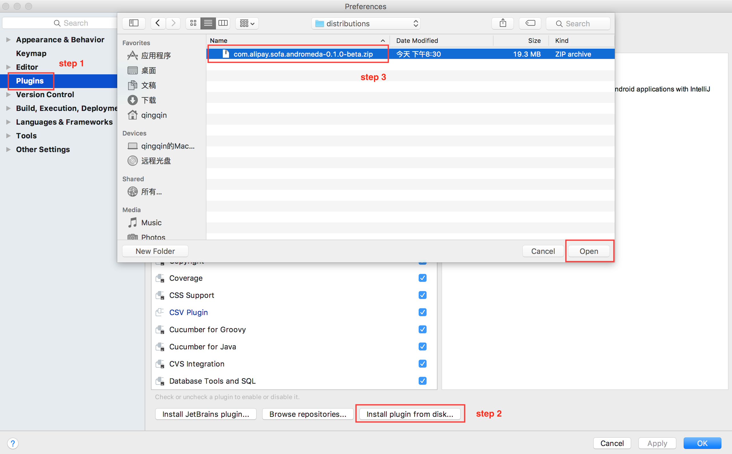 快速开始 - 《SOFAActs 中文文档》 - 书栈网 · BookStack